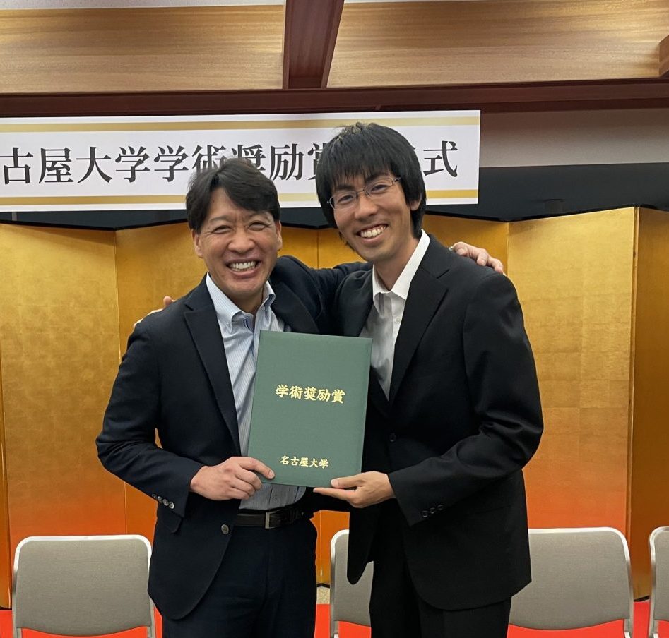 周戸さんが名古屋大学学術奨励賞を受賞しました！ | Itami Molecule Creation Laboratory, RIKEN